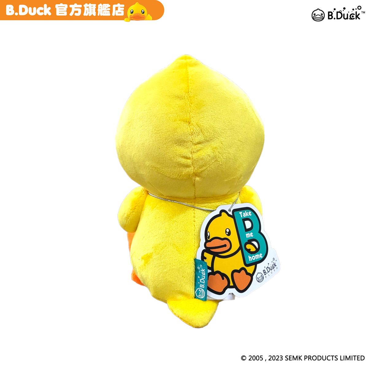 B.Duck | HK布偶公仔 (21cm) 坐姿毛絨公仔 | HKTVmall 香港最大網購平台