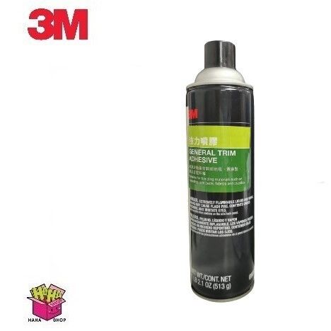 3M | 強力噴膠 (08088) 513g | HKTVmall 香港最大網購平台
