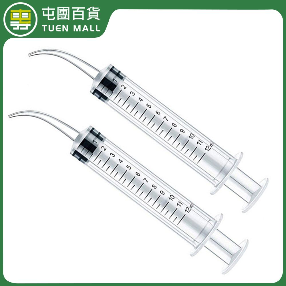 屯團百貨 | [2件裝] 12ml牙科彎頭注射器 牙齒沖洗注射針筒 寵物沖洗器 無針塑料針筒 [平行進口] | HKTVmall 香港最大網購平台