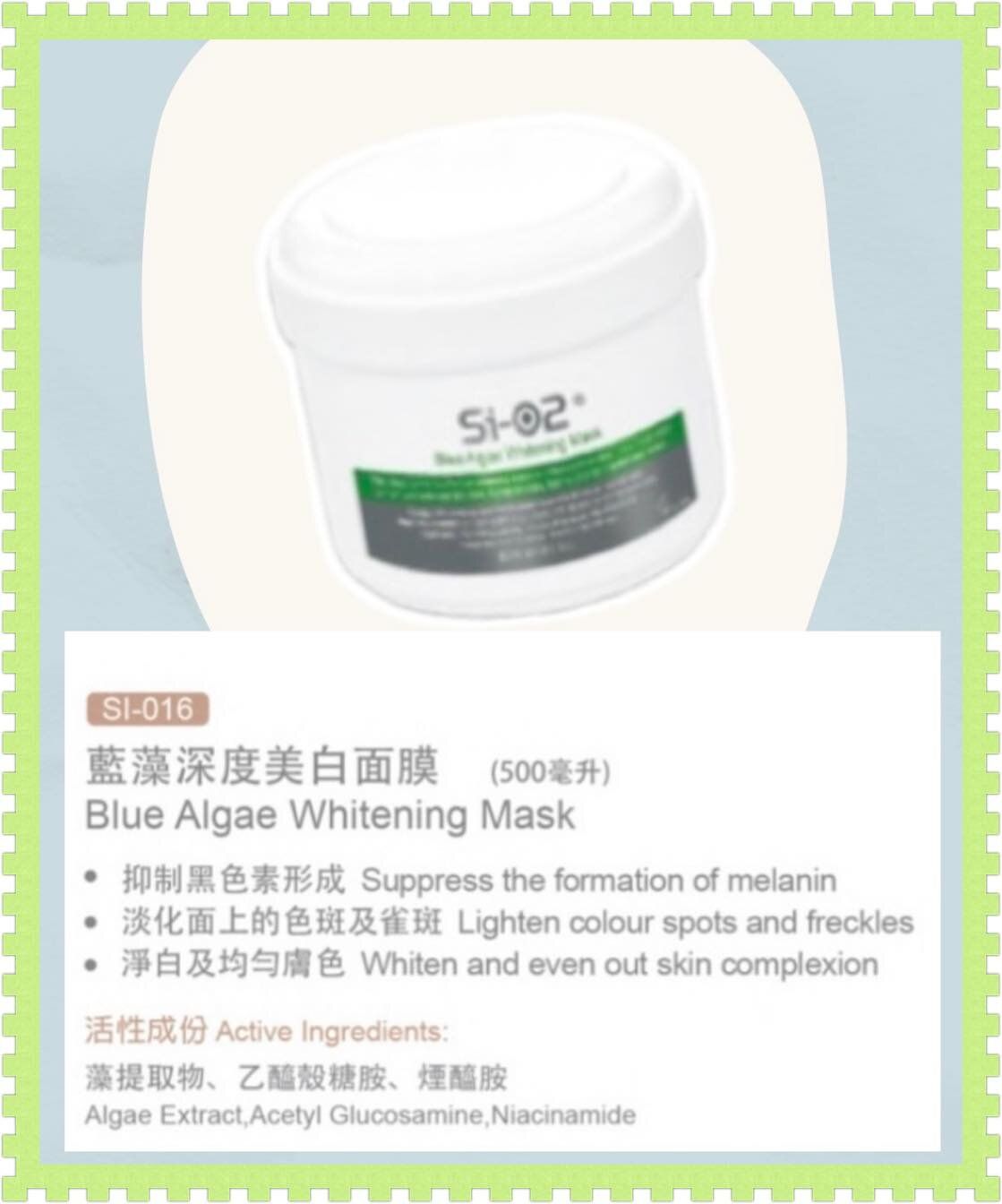 Si-O2 | 日本Si-O2 Blue Algae Whitening Mask 藍藻深度美白面膜 500ml | HKTVmall The ...