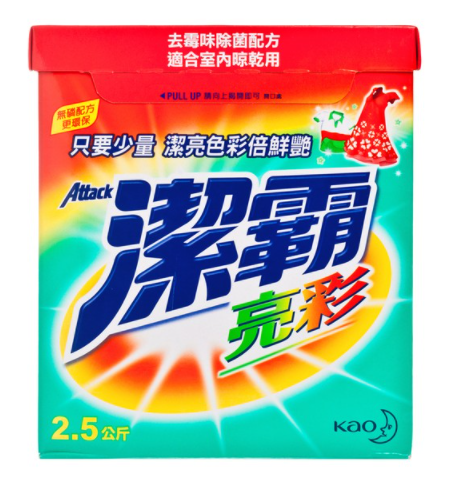 Attack | (Suitable for Indoor Laundry) Kao Attack Bright Colour Ultra ...