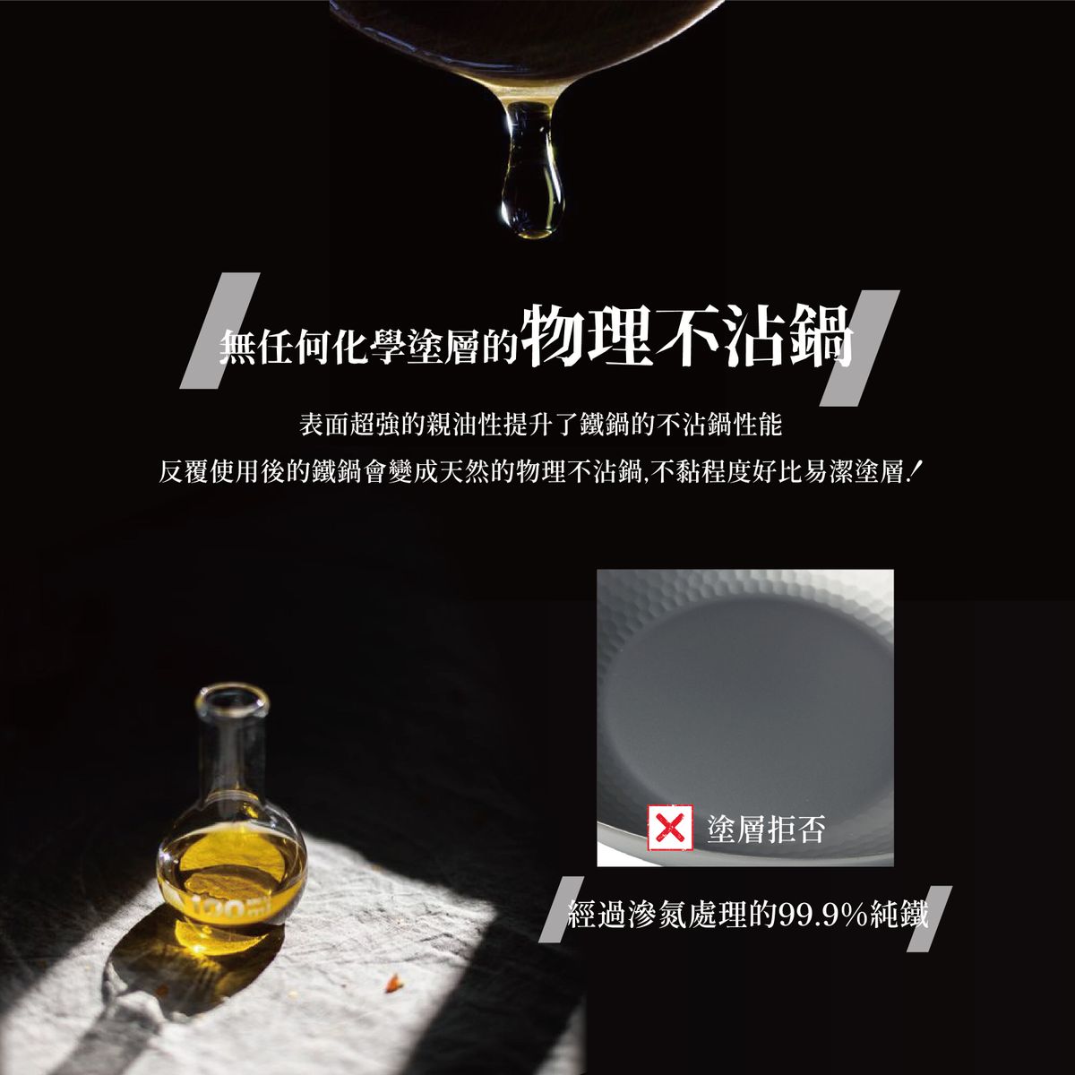 PEARL METAL | 日本Pearl Metal｜輕身窒化槌目鐵炒鍋 33cm | HKTVmall 香港最大網購平台