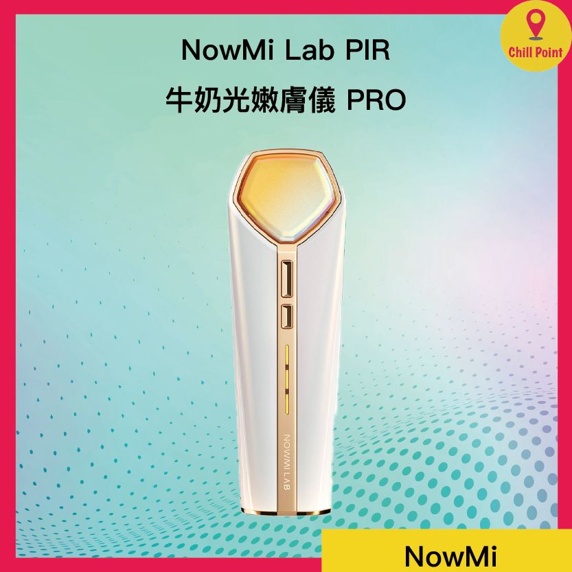 Nowmi | NowMi Lab PIR 牛奶光嫩膚儀 PRO | HKTVmall 香港最大網購平台