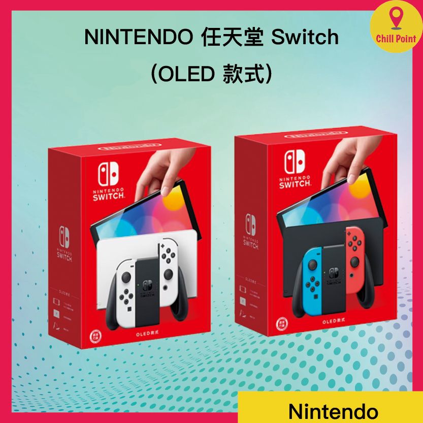 任天堂 | Nintendo任天堂 Switch OLED 加強版主機 遊戲主機[紅/藍色](香港行貨) | 顏色 : 紅色/藍色 | HKTVmall 香港最大網購平台
