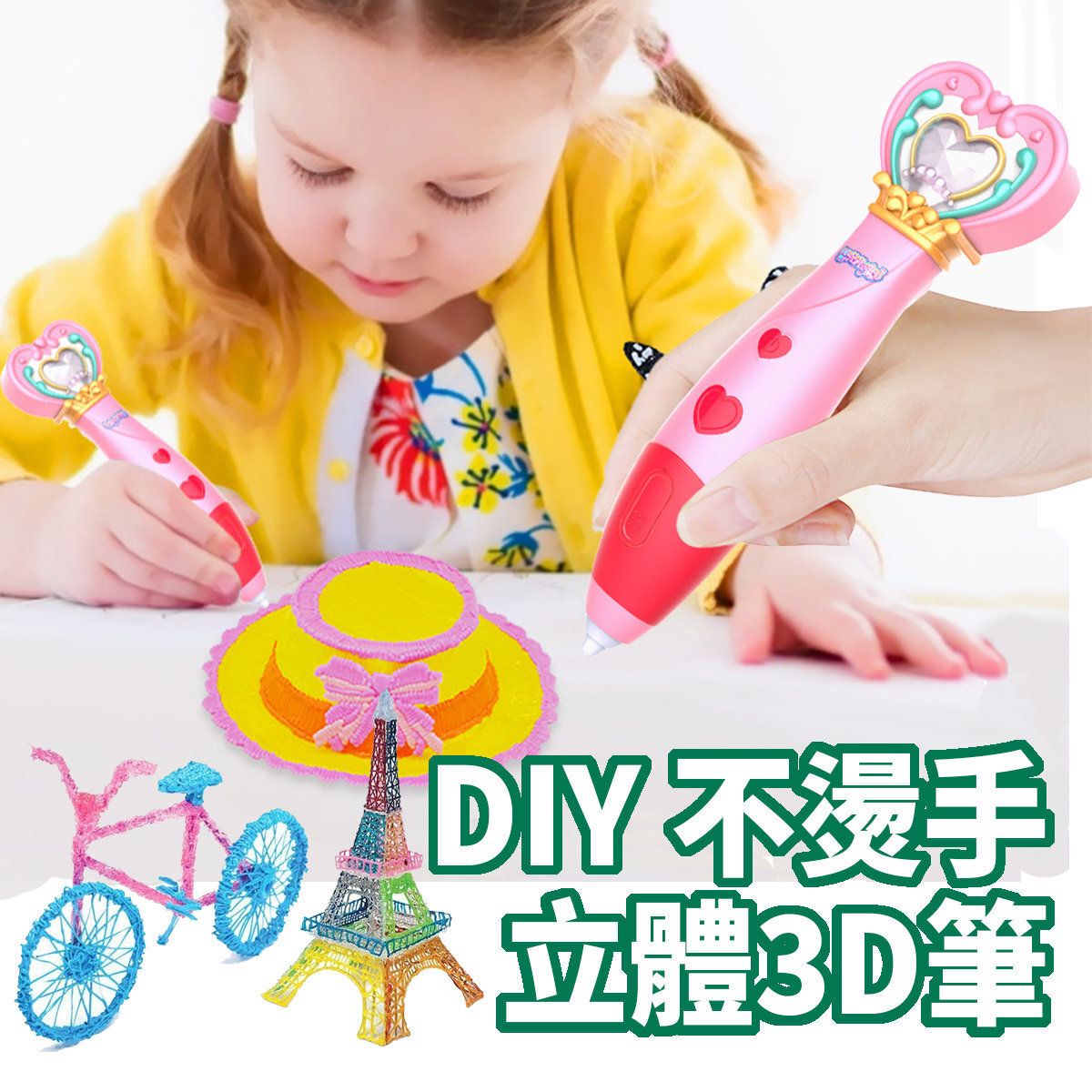 iGlobalStore | 3D打印筆耗材, 直徑1.75MM (一套十色) 顏色隨機 | 顏色 : 彩色1 | HKTVmall 香港最大網購平台