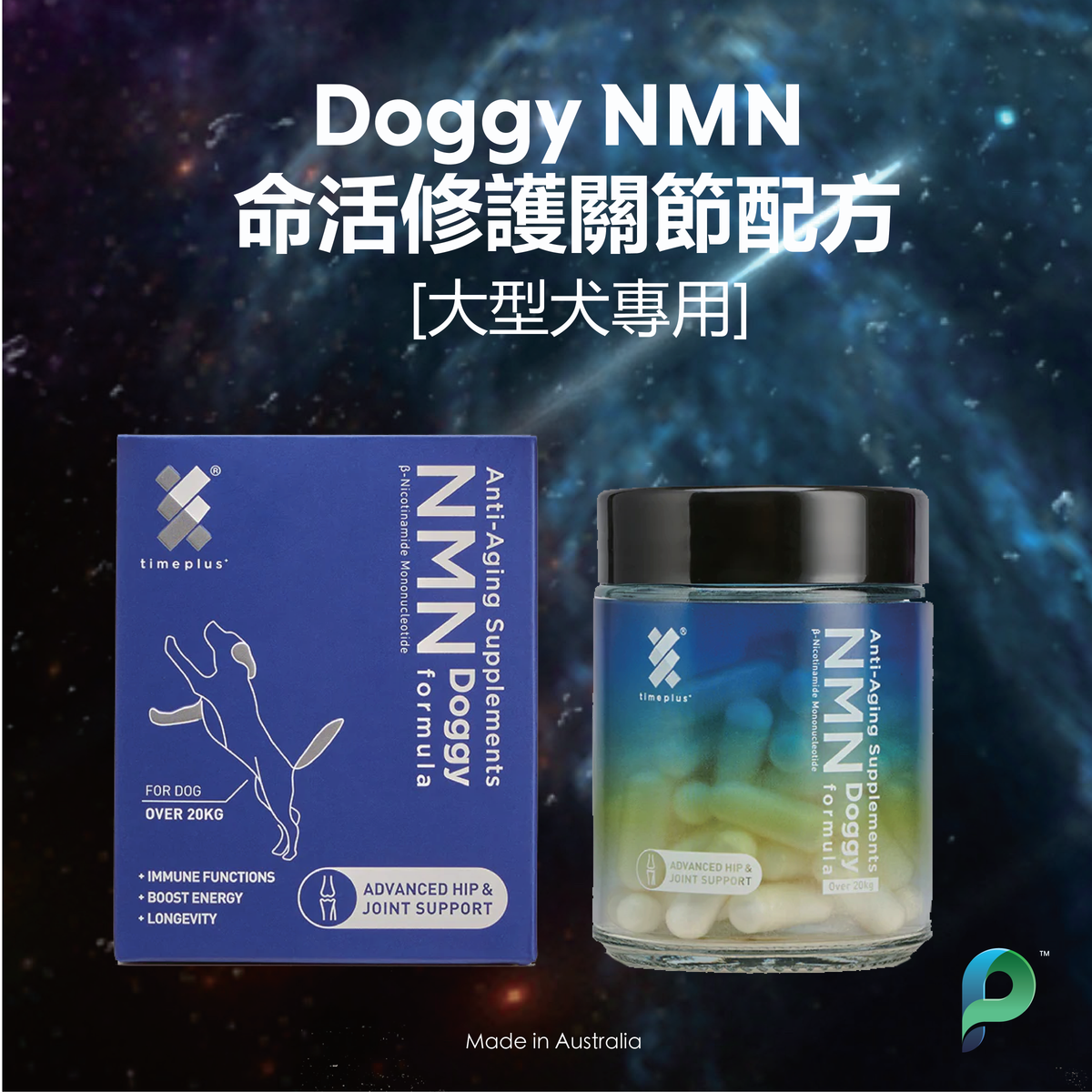 Timeplus+ | Timeplus Doggy NMN Longevity with Hip & Joint Support ...
