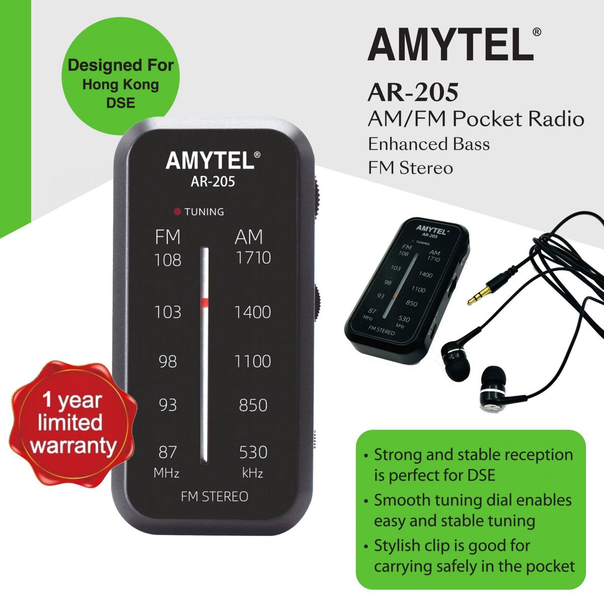 AMYTEL | AMYTEL® AR-205 AM/FM收音機 | DSE考試 老幼簡易適用 | 內附耳機《香港行貨》《1年保養》 | HKTVmall 香港最大網購平台