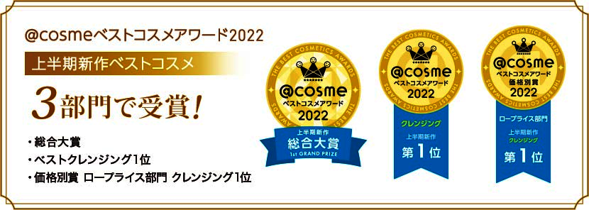 FANCL | MCO 納米卸粧液 深層卸妝油 (孖裝) 120ml x2 (4908049412241) 平行進口 新舊版本隨機發 ...