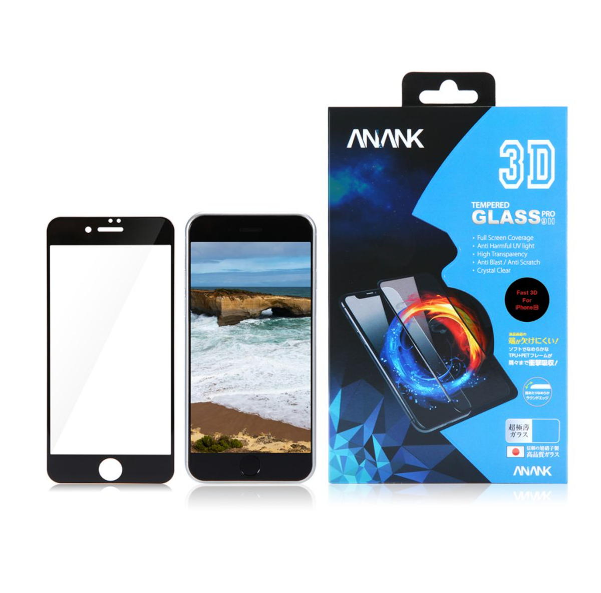 ANANK | 2.5D 全屏玻璃貼 9H iPhone 8 / 7 / SE / SE2 / SE3 提供完美全面保護 | HKTVmall 香港最大網購平台