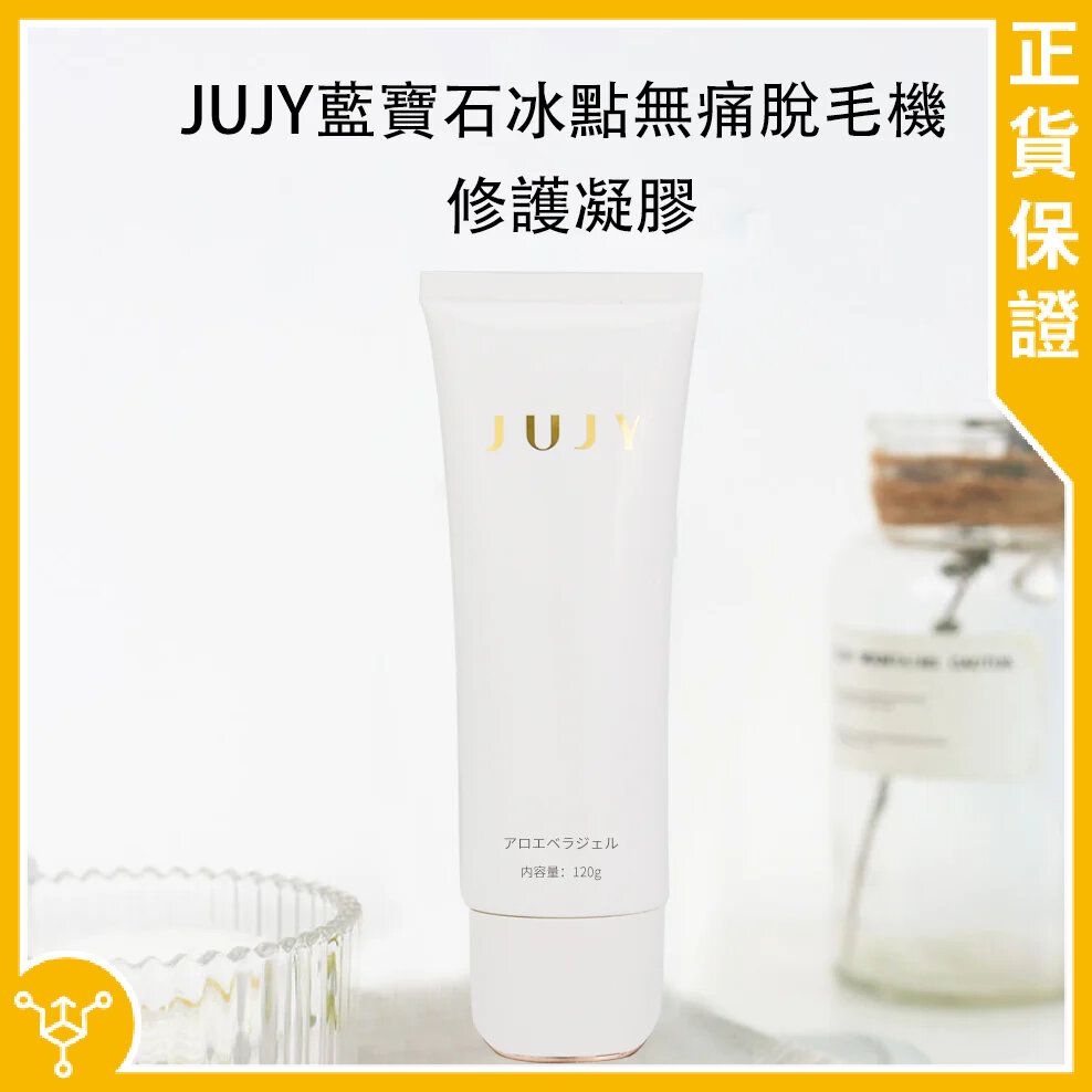 JUJY | Aloe Vera Gel 120g｜NOT including any beauty equipment | HKTVmall ...