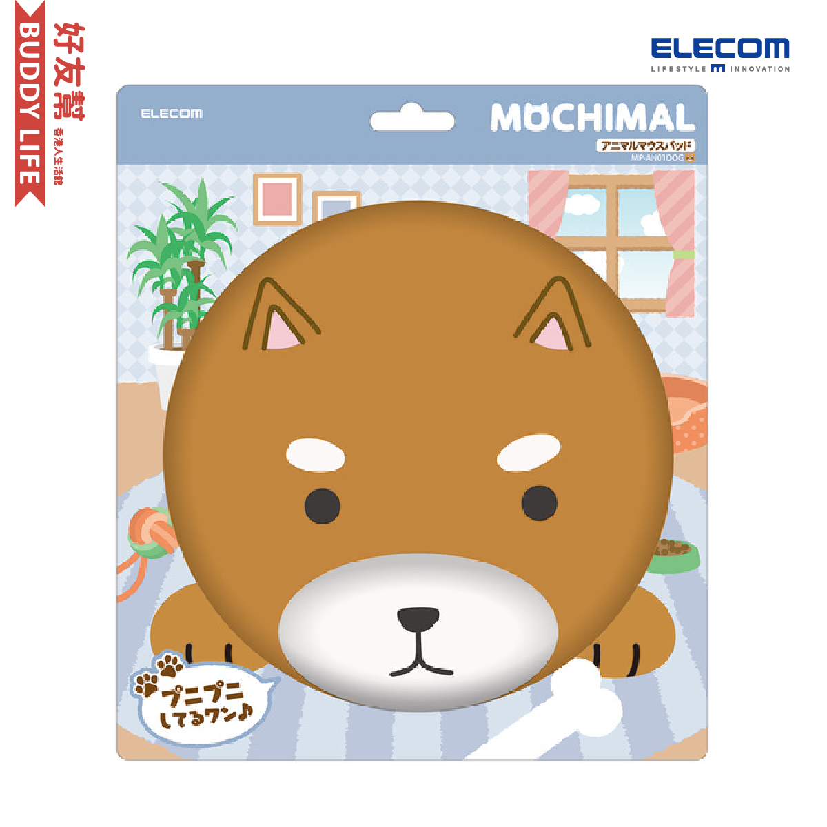 ELECOM | 動物造型護腕託滑鼠墊 “MOCHIMAL” MP-AN01DOG / 狗狗 | HKTVmall 香港最大網購平台