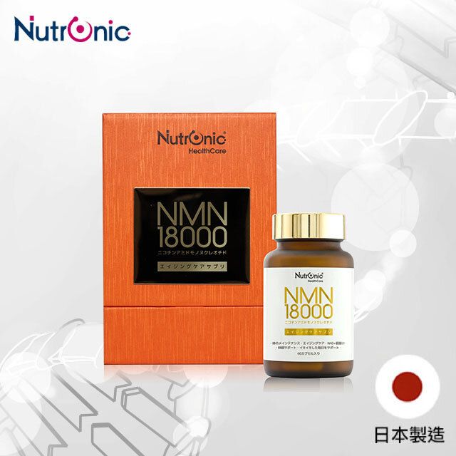 Nutronic | NMN 18000 Plus | 抗衰老。改善睡眠。增強免疫力。日本製造｜300mg x 60粒 | HKTVmall ...