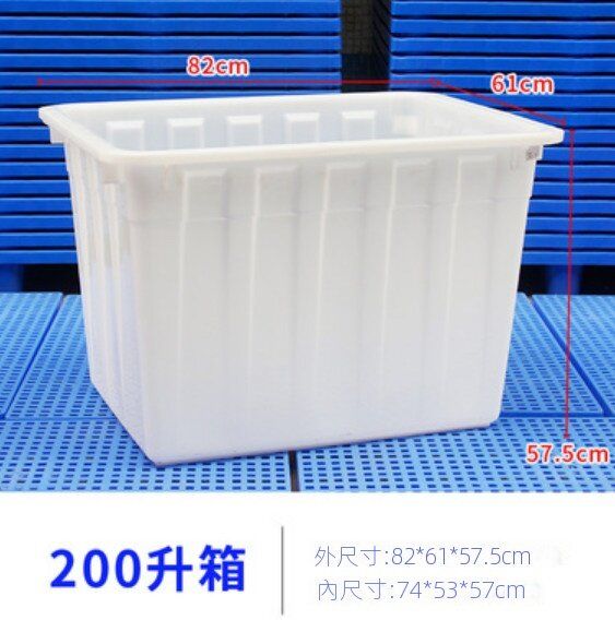 DDS | 家用塑料不帶蓋周轉箱（200升-白色）#N257_007_048 | HKTVmall 香港最大網購平台