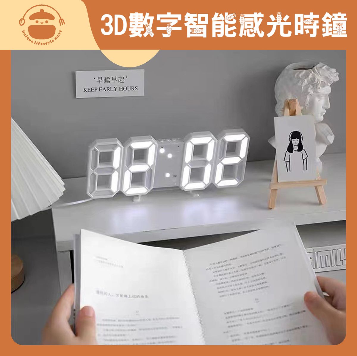 UM | 3D digital clock [USB plug-in type] - LED alarm clock | digital ...