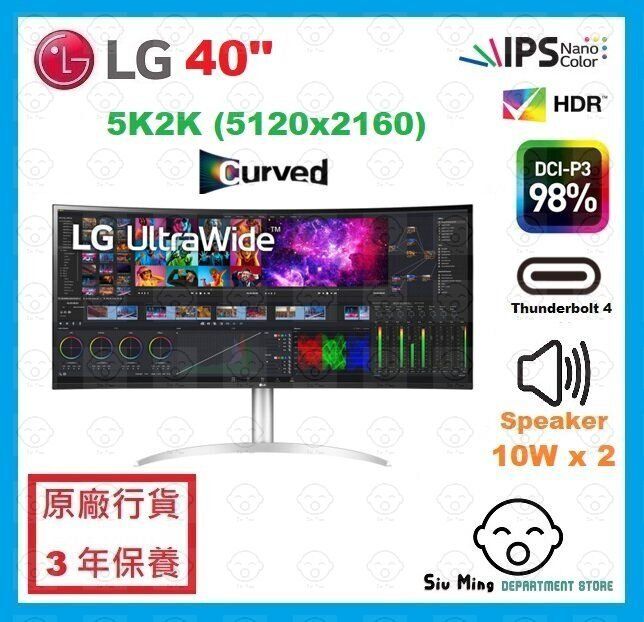 LG | 39.7” 40WP95C-W UltraWide™ 5K2K 顯示器 | HKTVmall 香港最大網購平台