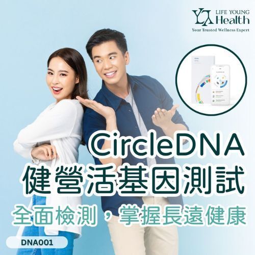 LIFE YOUNG Health | Circle DNA Vital | HKTVmall The Largest HK Shopping ...