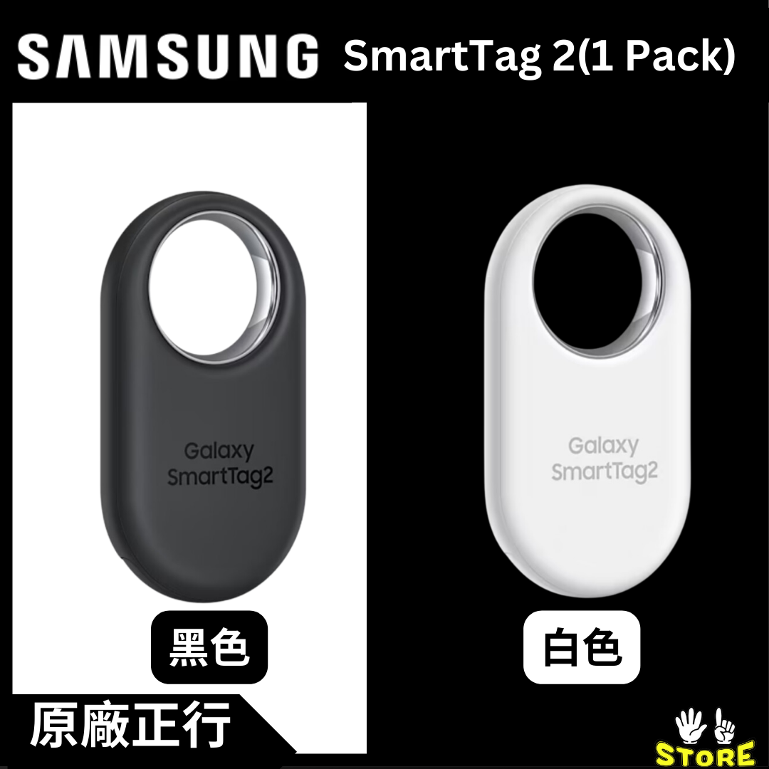 Samsung | Samsung 三星 Galaxy SmartTag2 智能定位裝置 (第二代) (1盒裝) EI-T5600BBEGWW | 顏色 : 黑色 | HKTVmall 香港最 ...