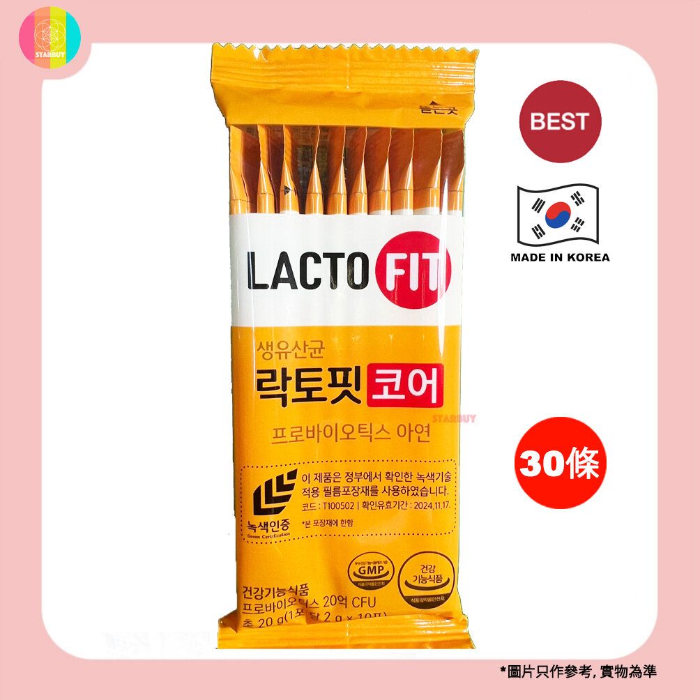 LACTO-FIT | 【 30 包 】增強版 腸胃健康乳酸益生菌 2000mg x 30 包 orange橙色 最新升級Upgrade 配方 ...