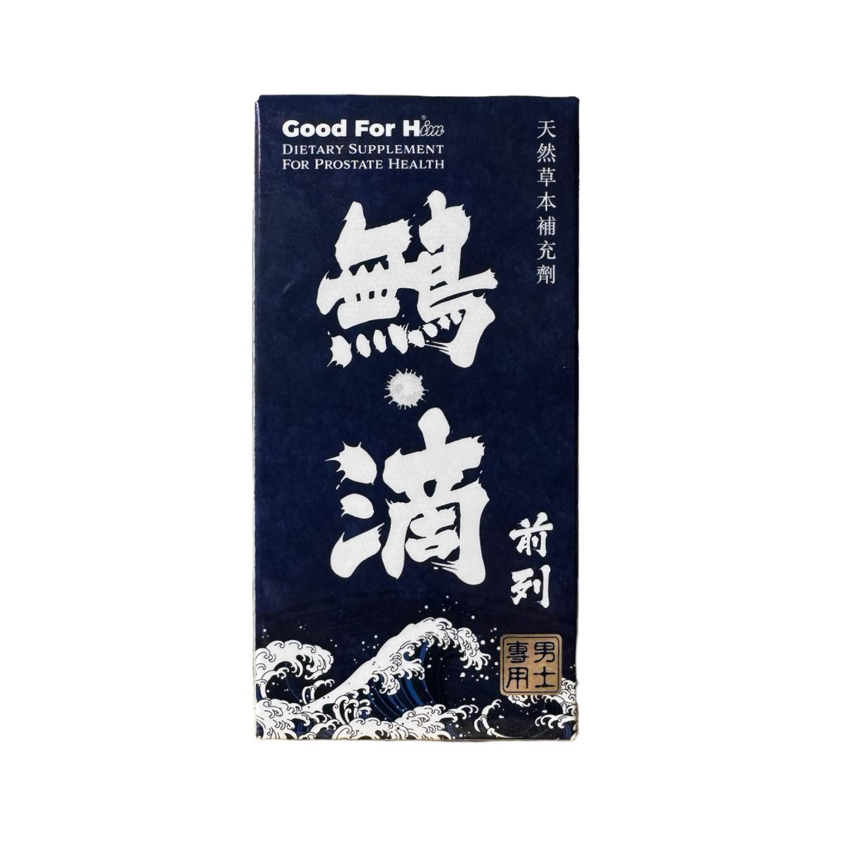 GDFH | GDFH 鷡滴前列 60片裝 | HKTVmall 香港最大網購平台