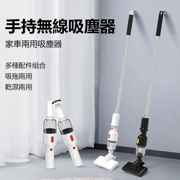 TSK JAPAN | 無線吸塵機 手持吸塵機 車載吸塵機(黑色) P3682 | 顏色 : 黑色 | HKTVmall 香港最大網購平台