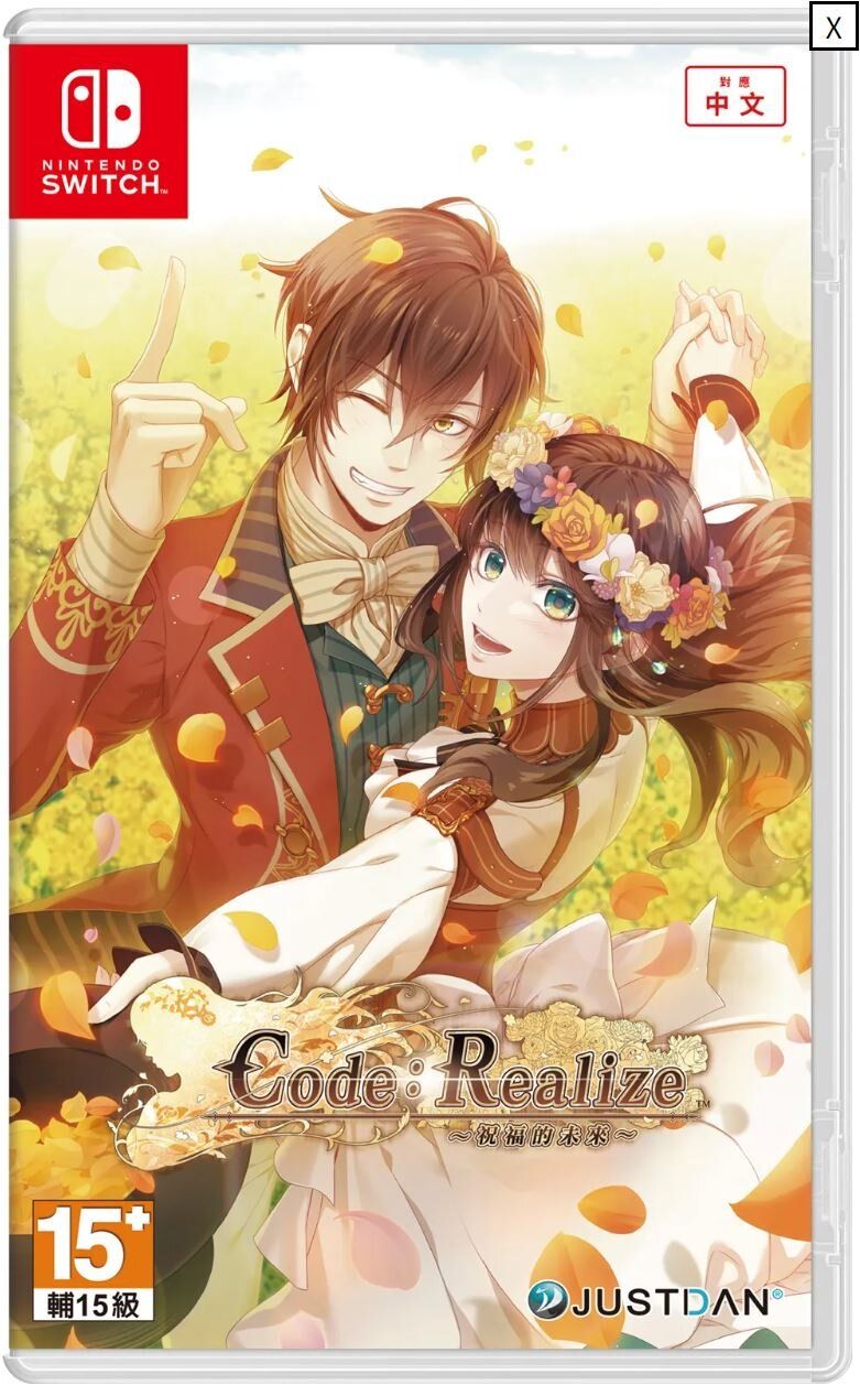 任天堂 | Switch Code: Realize 祝福的未來 (中文版) | HKTVmall 香港最大網購平台