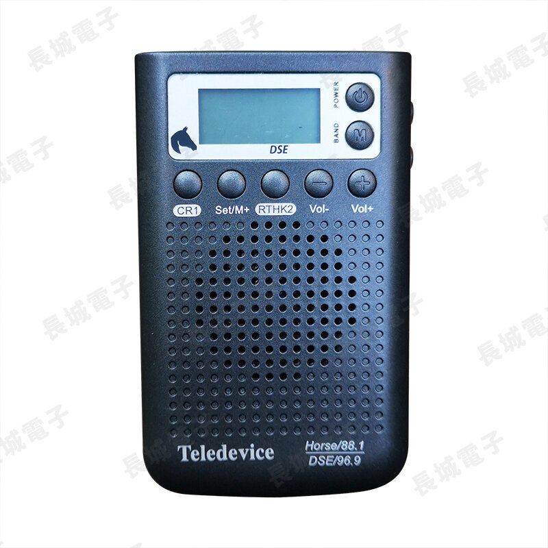 Teledevice | 【接收清晰】AM/FM收音機 便攜式收音機 數碼選台 【DSE考試】【跑馬賽馬【香港電臺】 | HKTVmall 香港最大網購平台