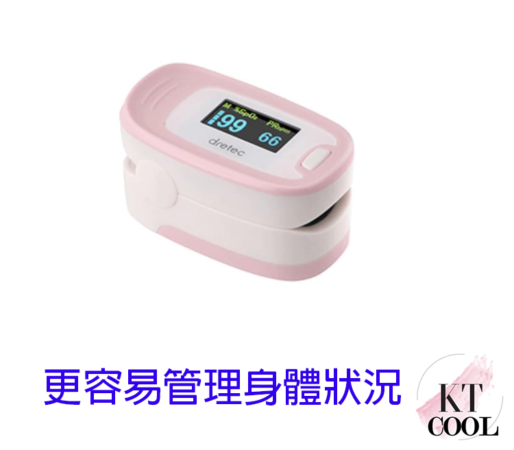 多利科 | Dretec OX-120 | HKTVmall 香港最大網購平台