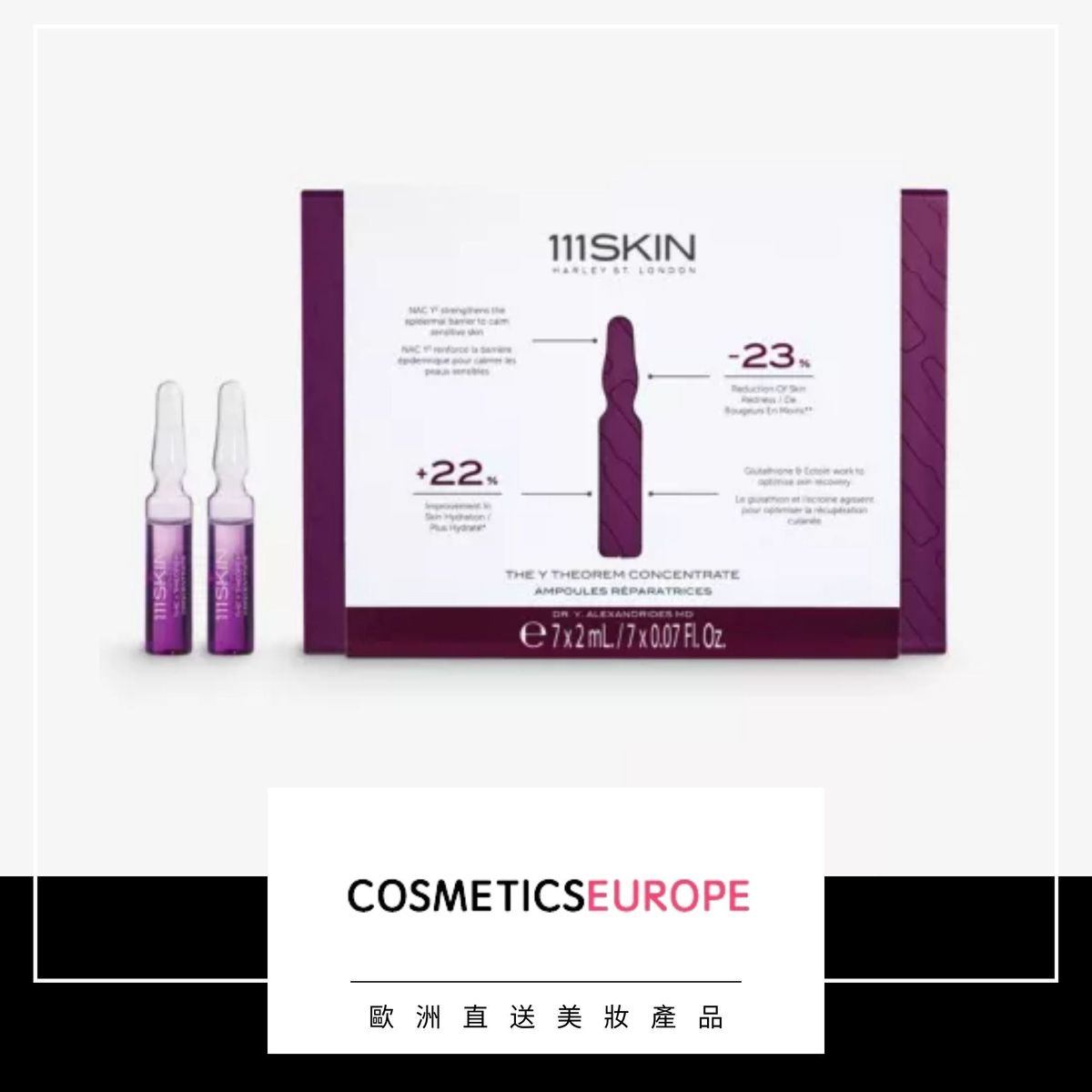 111SKIN | The Y Theorem 精華 7 x 2 毫升 (平行進口) | HKTVmall 香港最大網購平台