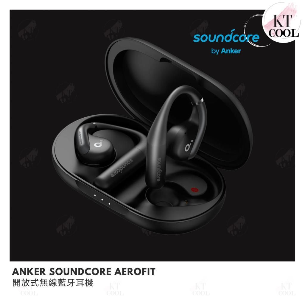 Anker | Anker SoundCore AeroFit 黑色 支援雙藍牙連接 清晰通話 通話降噪 IPX7 SweatGuard 防水 ...