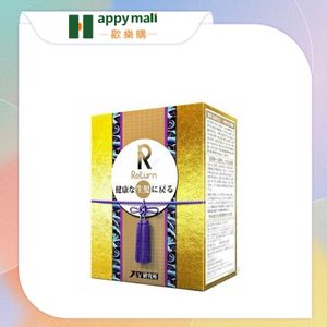 Return 回本 | 回本生髮配方 return頭髮生髮膠囊 120粒 香港行貨 健康生髮 EXP.04/2026 | HKTVmall 香港最大網購平台