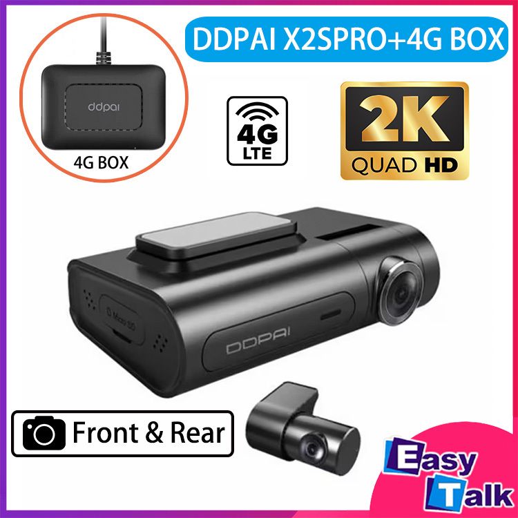 DDPAI | 盯盯拍 X2S PRO 連4G盒 前後鏡行車記錄儀 4G套裝【平行進口】 | HKTVmall 香港最大網購平台