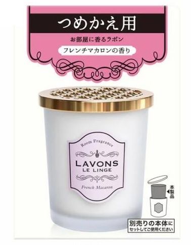 LAVONS | LAVONS 貴氣無火香蠟(法式馬卡龍) 150g 補充裝 (平行進口) | HKTVmall 香港最大網購平台