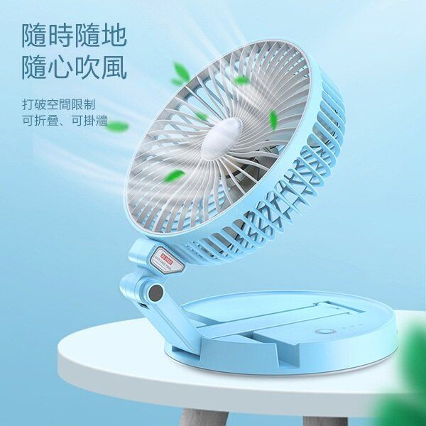 JTSK JAPAN | 7寸折疊式檯燈風扇(藍色) P3380 | 顏色 : 藍 | HKTVmall 香港最大網購平台