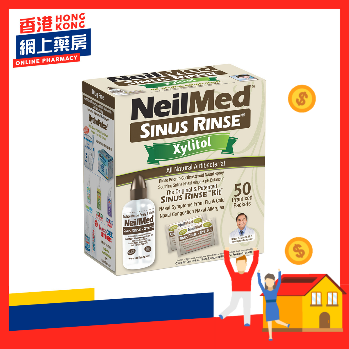 NeilMed | Sinus Rinse Xylitol Kit (Squeeze Bottle + 50 Premixed Pachets ...