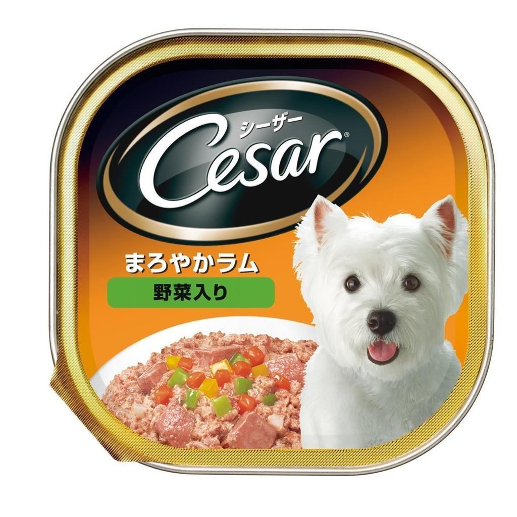 Cesar | Xisha Japanese Lunch Box-Lamb Steak with Vegetables 100g ...