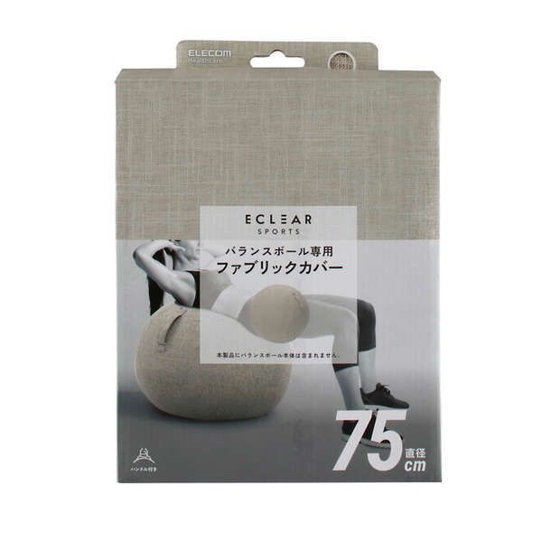 ELECOM | ECLEAR Sport 75cm 瑜珈球布料套 米色 HCF-BBC75BE - 香港行貨 | 顏色 : Beige米色 | HKTVmall 香港最大網購平台