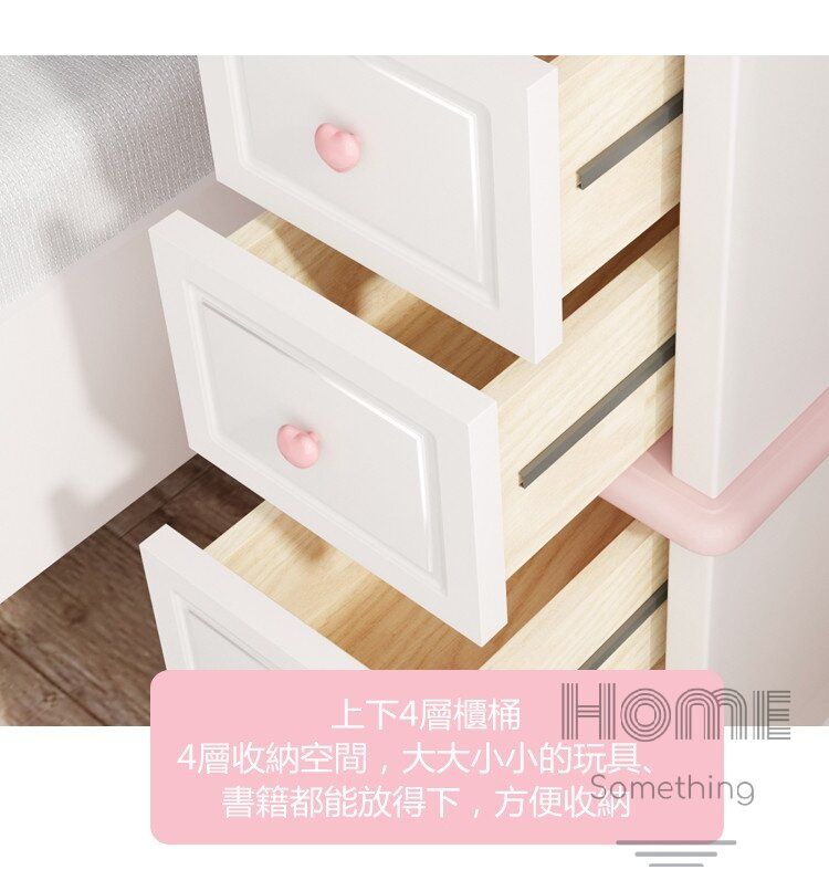 HOME Something | 兒童皇國實木公主粉床頭櫃 多抽屜收納儲物櫃 床邊小型窄置物櫃子 10/15 / 20/ 25/ 30 / 35 / 40/ 45 / 50 / 60cm ...