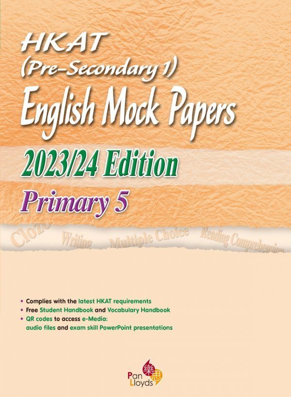 樂思 | HKAT(Pre-S1) Eng Mock Papers(2023/24 Ed) (P.5) | 尺碼 : P5 | HKTVmall 香港最大網購平台