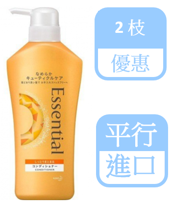 KAO 花王 | Essential Smart Repair 深層修復護髮素 480ml x 2枝 (平行進口) | HKTVmall 香港最大網購平台