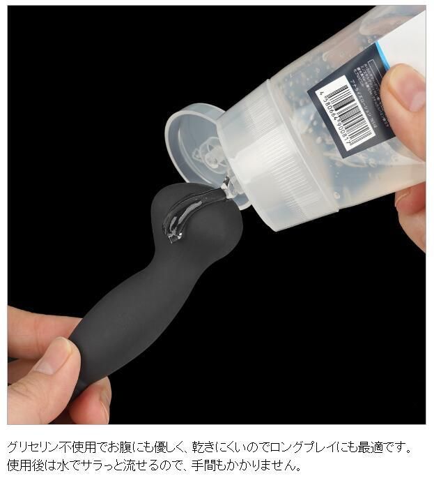 MOTLAB | 日本MOTLAB ANALyze肛交潤滑液 165ml 成人用品 情趣用品 性用品 潤滑油 | HKTVmall 香港最大網購平台