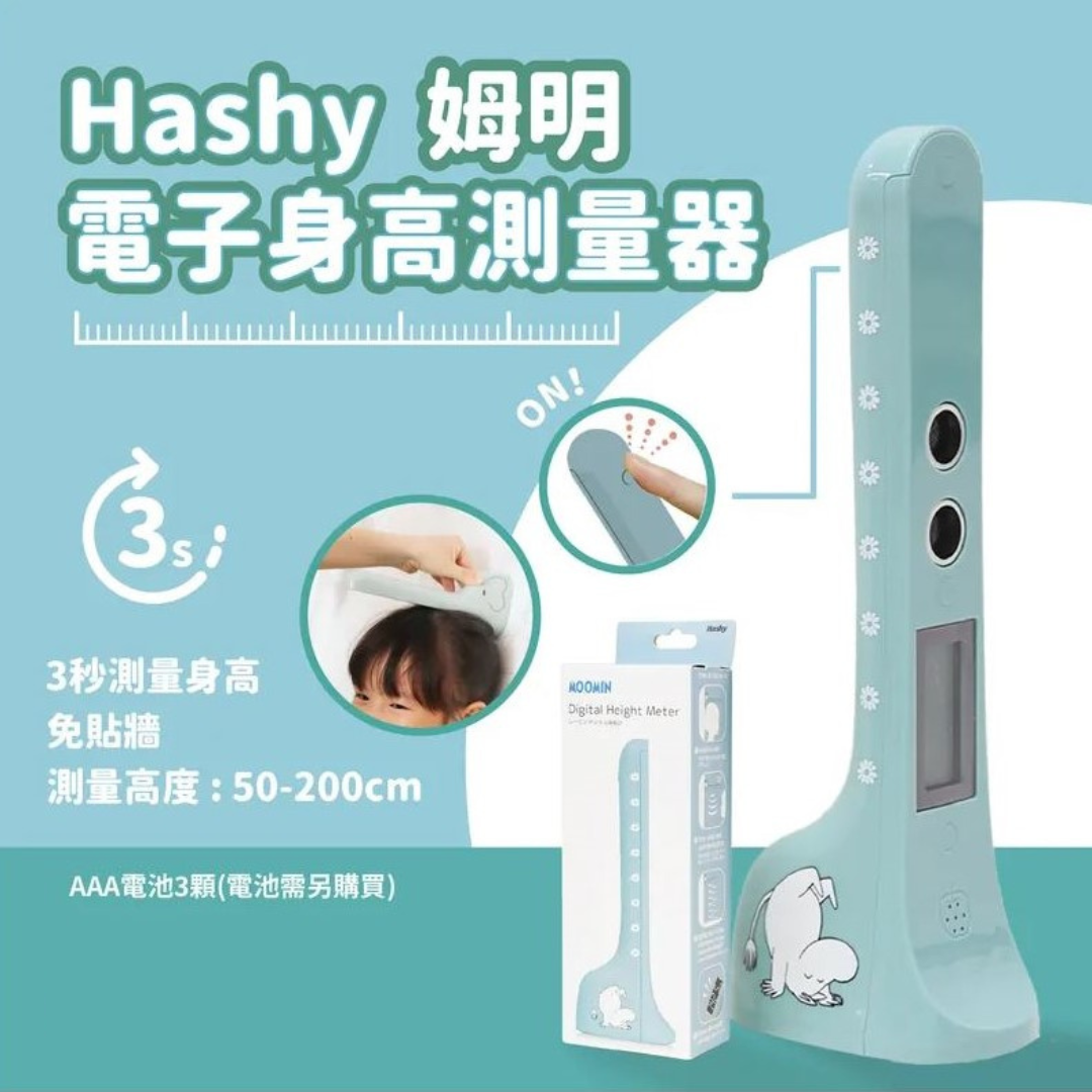 Hashy | MOOMIN Electric Height Meter｜Height Measure｜ Height Ruler｜Measuring Tape | HKTVmall The ...