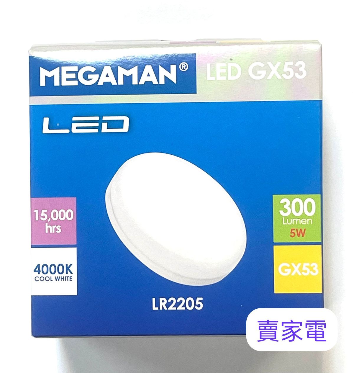 曼佳美 | 一個 柔白光 4000K GX53 LR2205 GX53 LED 燈 4000K cool white 曼佳美 Megaman ...