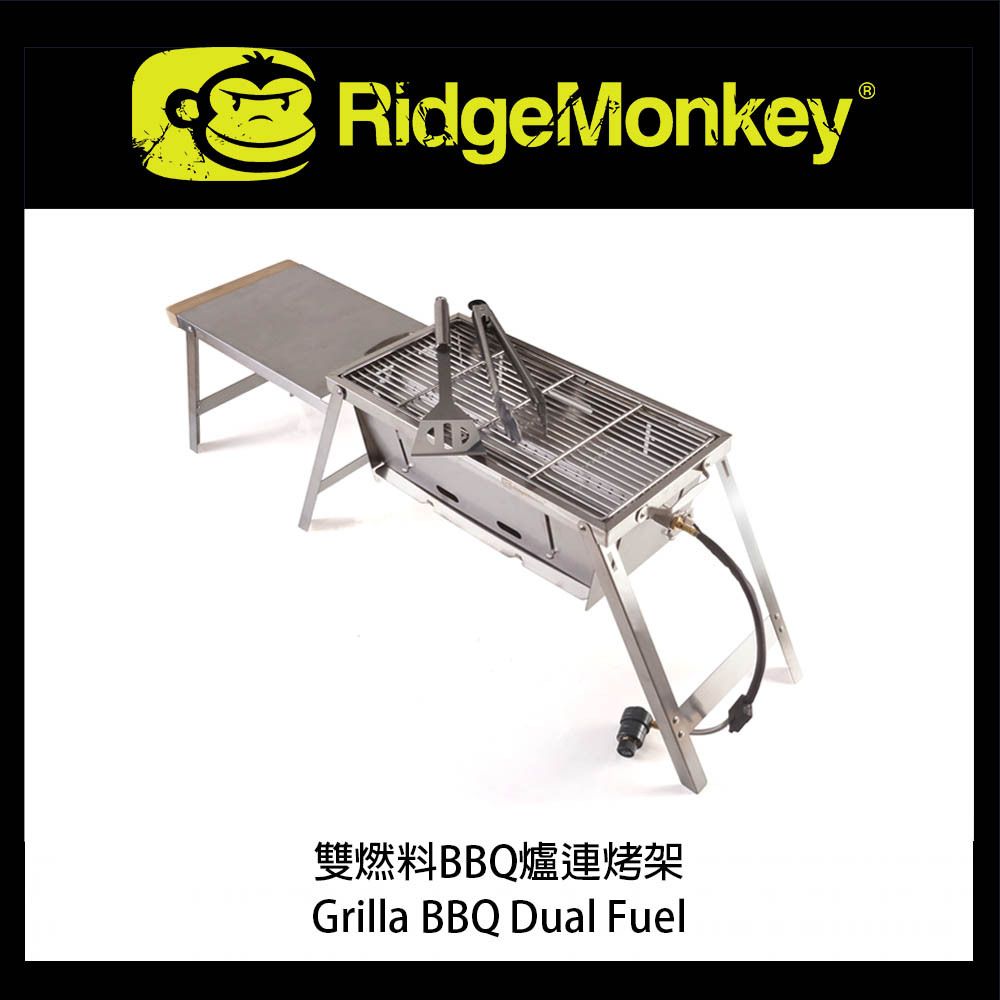 RidgeMonkey | 【英國品牌】Grilla BBQ Dual Fuel 雙燃料BBQ爐連烤架 | 香港行貨 | RM417 | HKTVmall 香港最大網購平台