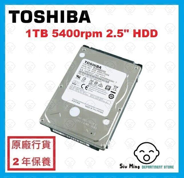 東芝 | 1TB 2.5 SATA 內置硬碟 (MQ04ABF100) | HKTVmall 香港最大網購平台