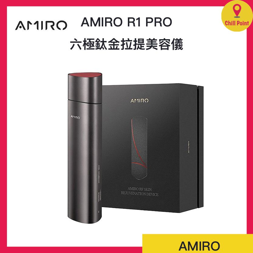 AMIRO | AMIRO R1 PRO 六極鈦金拉提美容儀(平行進口) | HKTVmall 香港最大網購平台