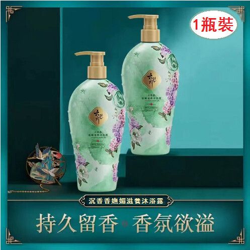 DDS | 【500ml 1瓶裝】植物香氛嫵媚滋養沐浴露#DDS | HKTVmall 香港最大網購平台