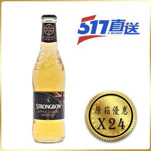Strongbow | Apple Cider British Dry - Full Case 330 ml x 24 - Strongbow ...