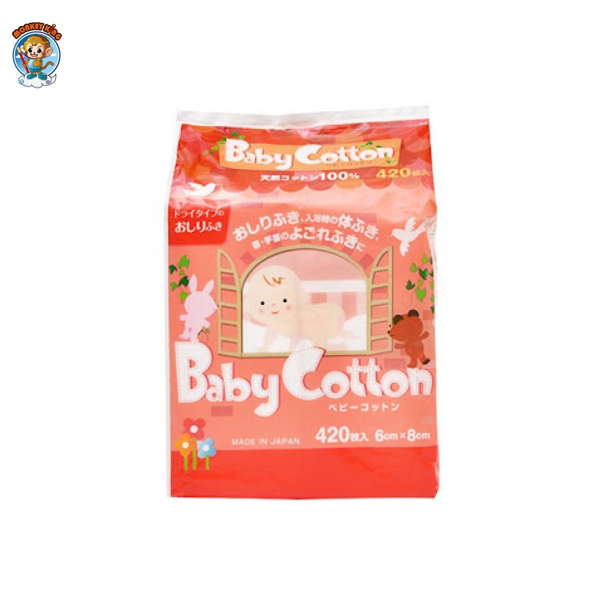 Cotton Labo | Cotton Labo 嬰兒清潔棉 (100%天然棉) 6*8cm ~ 420片 (平行進口 ...