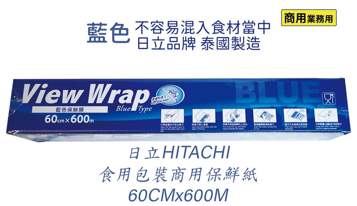 KitcheNista | View Wrap Blue Type(Blue)(microwave warp)(Food Wrap)(24 ...