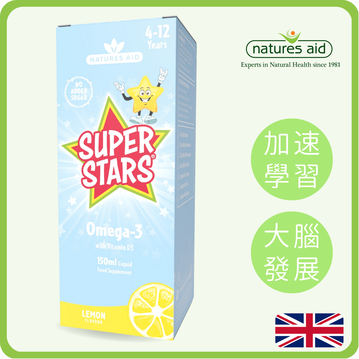NATURES AID | Kids Omega-3 Liquid Drink 150ml (Parallel Shipment)（Best ...